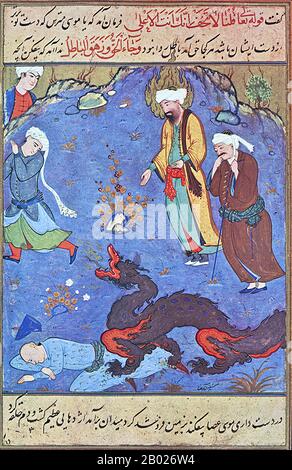 Islamic Dragon, 17th century Stock Photo - Alamy
