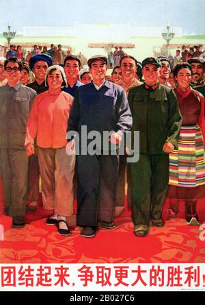 A propaganda image of Mao Zedong with Lin Biao, celebrating the ...