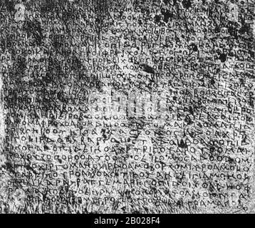 Surkh Kotal inscription in Greek script Stock Photo - Alamy