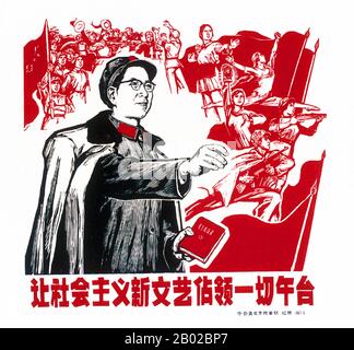 Propaganda poster, during the Chinese cultural revolution. The Red ...
