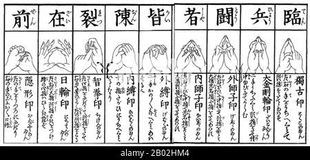 Kuji-kiri is an esoteric practice which, when performed with an array ...