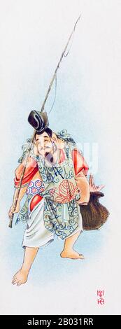 Ebisu, also transliterated Yebisu, is the Japanese god of fishermen and ...