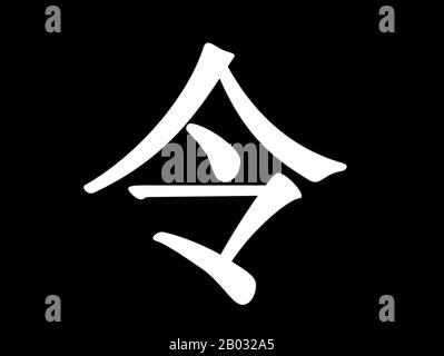 Liu Yongfu was a Chinese military commander known for his role in the ...