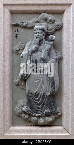 Malaysia / China: Carving of King Zhou of Shang, depicting his role in ...