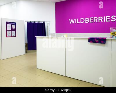 Wildberries store Moscow Stock Photo - Alamy