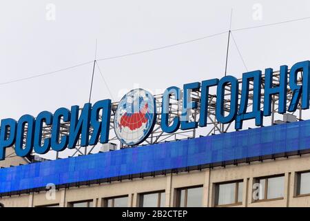 The Russian Information Agency Novosti Moscow hosted a press conference ...
