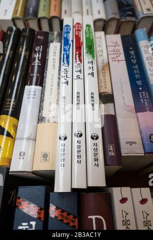 Koryo Books is a store in Koreatown, New York City, USA Stock Photo - Alamy