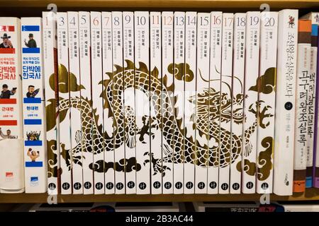 Koryo Books is a store in Koreatown, New York City, USA Stock Photo - Alamy