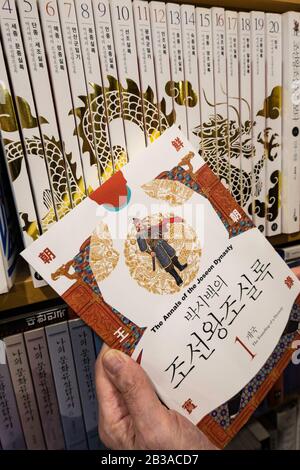 Koryo Books is a store in Koreatown, New York City, USA Stock Photo - Alamy