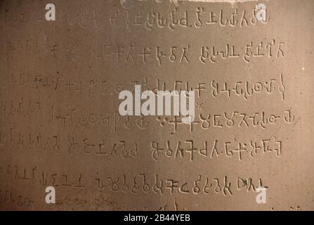 Brahmi script on ashokan pillar at sarnath, varanasi, uttar pradesh ...
