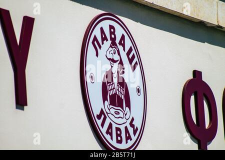 Paphos Cyprus March 08, 2020 View of a commercial sign in the streets ...