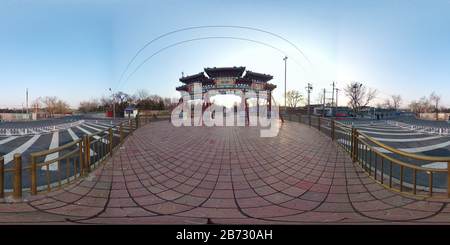 360° view of Pailou at the East Palace Gate of the Summer Palace - Alamy
