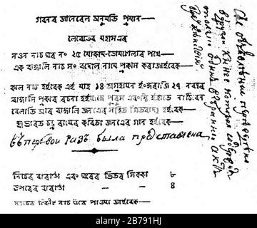 Gerasim Lebedev (poster 2 Stock Photo - Alamy