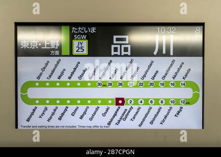 Sign of Yamanote Line, it shows JR Takanawa Gateway Station, between ...