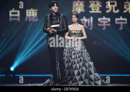 Chinese mainland pop male singer, actor Liu Yuning shows up at Shanghai ...