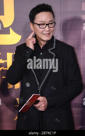 Chinese actor Wu Gang attends the premiere of "Leap", a Chinese ...