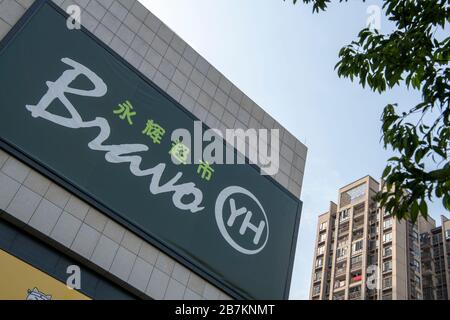 In this unlocated photo, the logo of Yonghui Superstores, a China-based ...