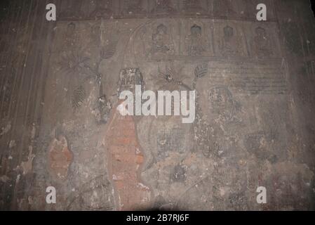 Bagan Temple Inscription, Burma Stock Photo - Alamy