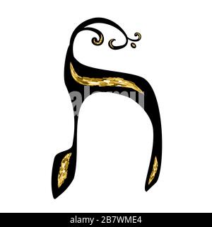 Calligraphic Hebrew alphabet with crowns. Decorative font. Letters hand ...