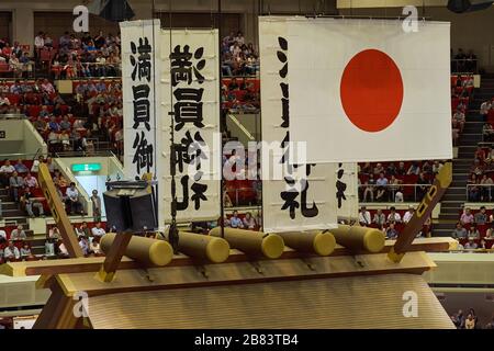 The view of the Ryogoku Kokugikan (Sumo Hall), housing the sumo ...