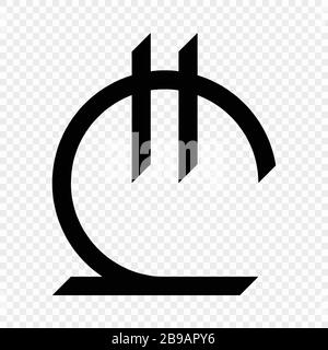 Georgian Lari currency symbol icon of Georgia Stock Vector Image & Art ...