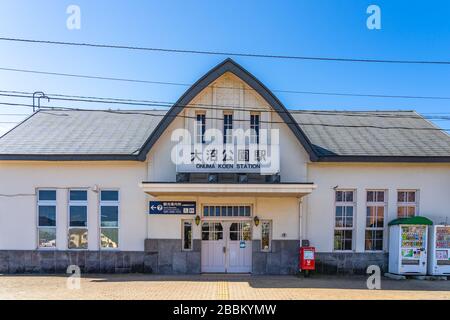 Onuma-Koen Station. A railway station on the JR Hokkaido Hakodate Main ...