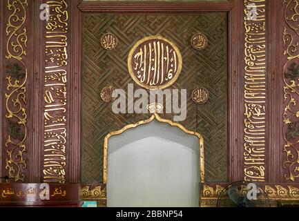 detail of mihrab, Phoenix Mosque, Hangzhou, Zhejiang, China Stock Photo ...