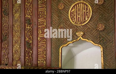 detail of mihrab, Phoenix Mosque, Hangzhou, Zhejiang, China Stock Photo ...