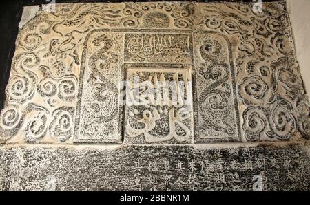 Chinese Architecture of the Phoenix Mosque, Hangzhou, China Stock Photo ...