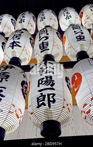 Traditional washi paper Chochin lanterns at Mochiidono Center Gai ...