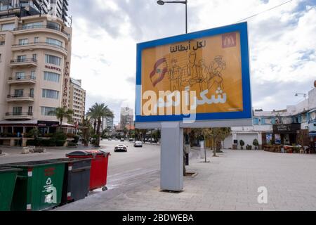 McDonalds restaurant in Beirut, Lebanon Stock Photo - Alamy
