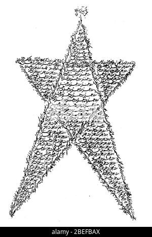 Haykal e Bab Stock Photo - Alamy