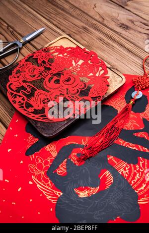 Traditional Chinese window pattern Stock Photo - Alamy