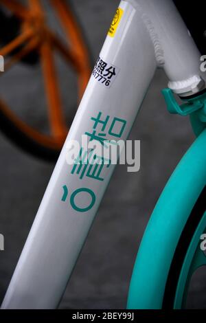 Bicycle hire in Beijing, China Stock Photo - Alamy