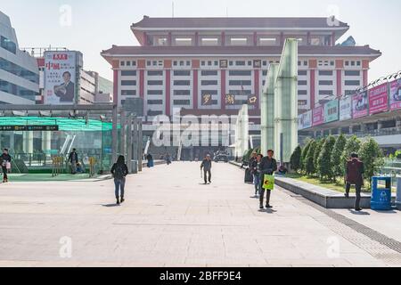 Luohu border crossing, Shenzhen, China Stock Photo - Alamy