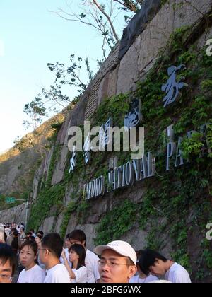 Hualien, NOV 5, 2005 - Many people joining the famous Taroko Gorge ...