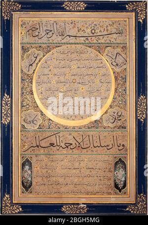 Hilye i serif 5 Stock Photo - Alamy