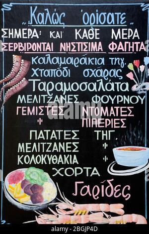 Restaurant menu in the Plaka District, Athens, Greece, Europe Stock ...