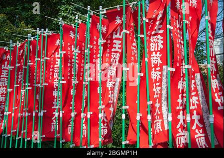 Red Prayer Flags and Scriptures in the Shitennoji Temple Complex, Osaka ...
