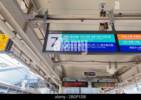 Shinjuku Subway platform Sign, Tokyo, Japan. Shinjuku Station is the ...