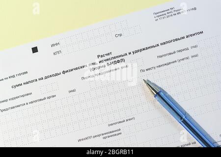 Russian annual accounting statements. The form and a pen. Russian text ...