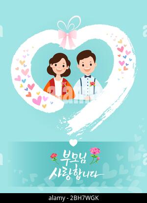 I love you Mom - Happy Mothers Day lettering. Handmade calligraphy with ...