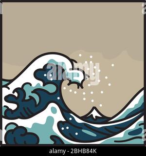 Sea wave icon, cartoon style Stock Vector Image & Art - Alamy