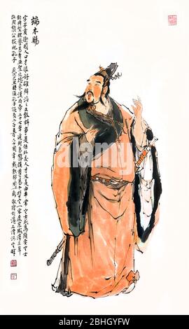 Confucius (551-479 BC). Painting of the Chinese philosopher, c. 1494 ...