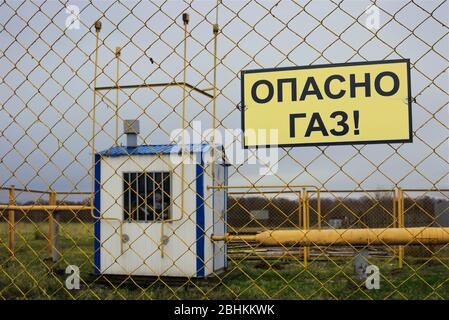 Poster on gas regulatory point. Inscription: Inscription: Dangerously ...