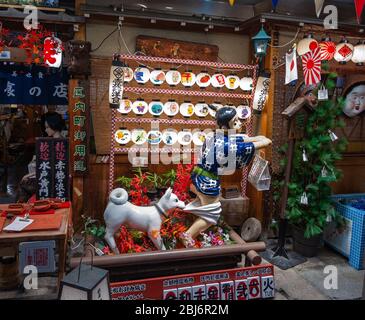 Japan, Kyoto, Gion. Famous Okonomiyaki restaurant, Issen Yoshoku. Front ...