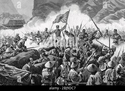 The First Sino-Japanese War, 1894 fought between the Qing Empire of Stock Photo: 95597821 - Alamy