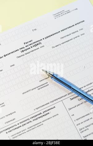 Russian annual accounting statements. The form and a pen. Russian text ...