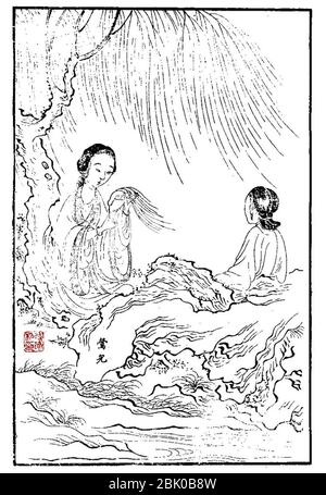 Hongloumeng Tuyong Ying Er Stock Photo - Alamy