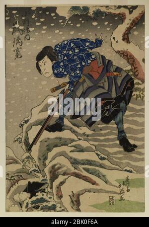 'Keisei Ura no Asagin' by Honsei is a traditional Japanese woodblock ...